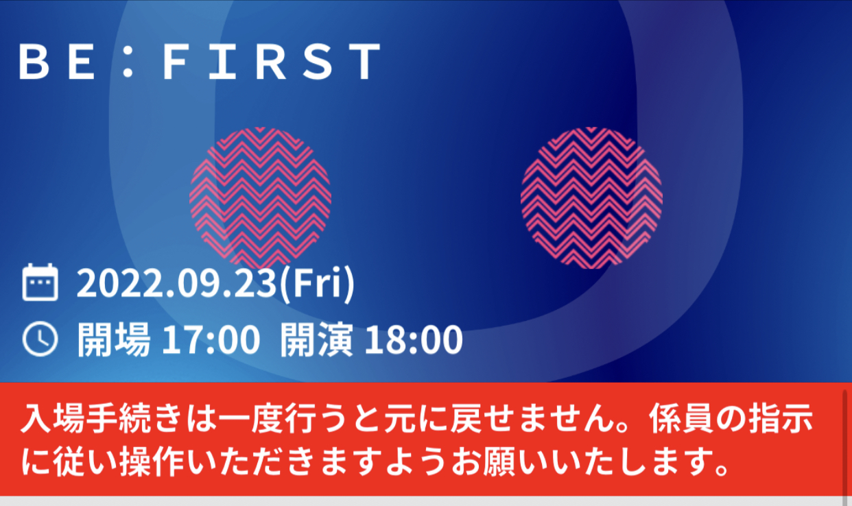 BE:FIRST 1st One Man Tour “BE:1” 2022-2023 初日 広島レポ - チャンピーブログ
