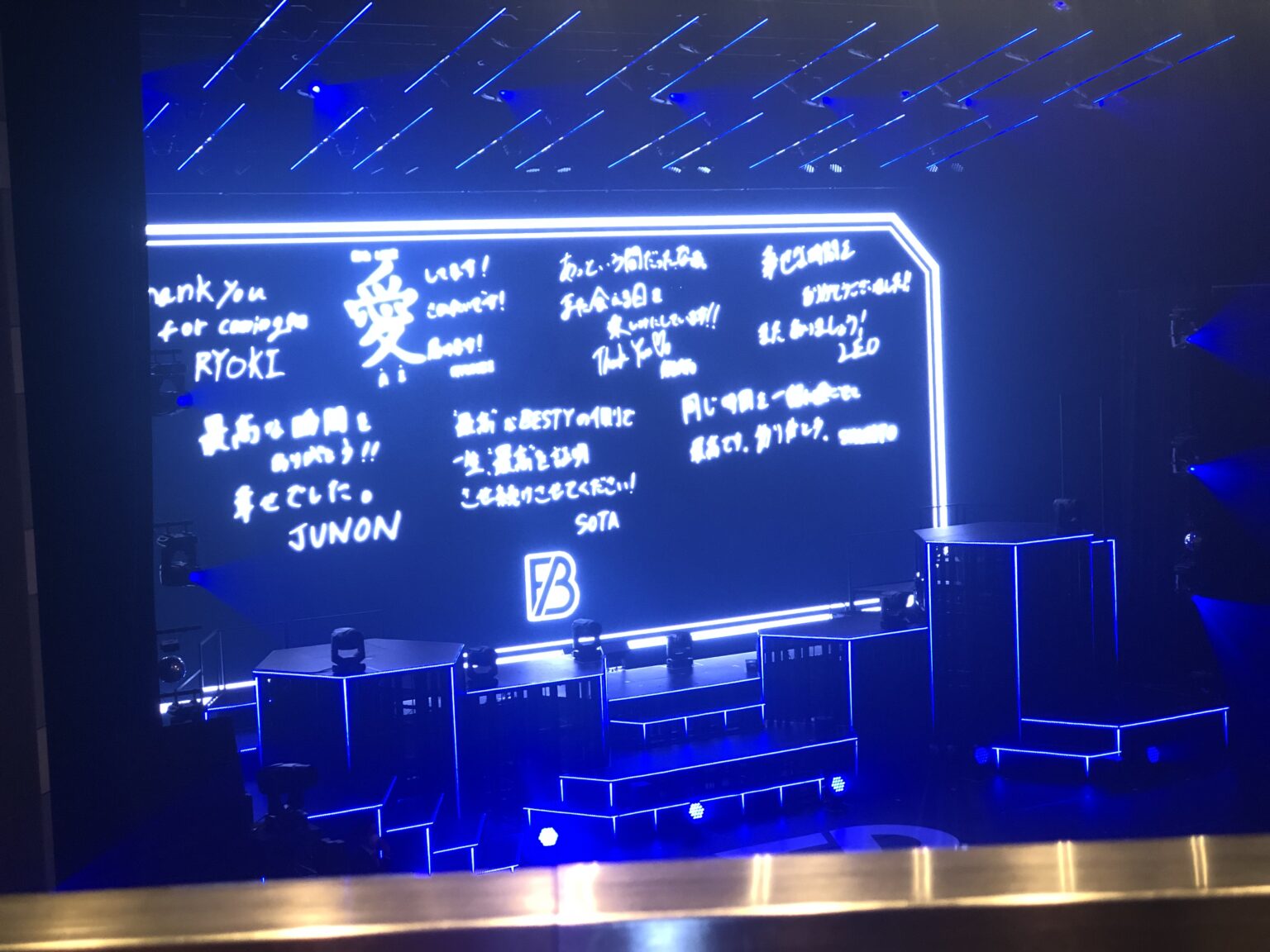 BE:FIRST 1st One Man Tour “BE:1” 2022-2023 初日 広島レポ - チャンピーブログ